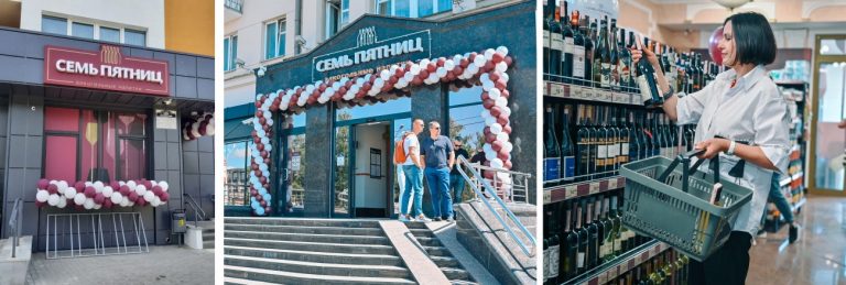 СЕМЬ ПЯТНИЦ — Современная сеть торговых объектов формата «у дома ...